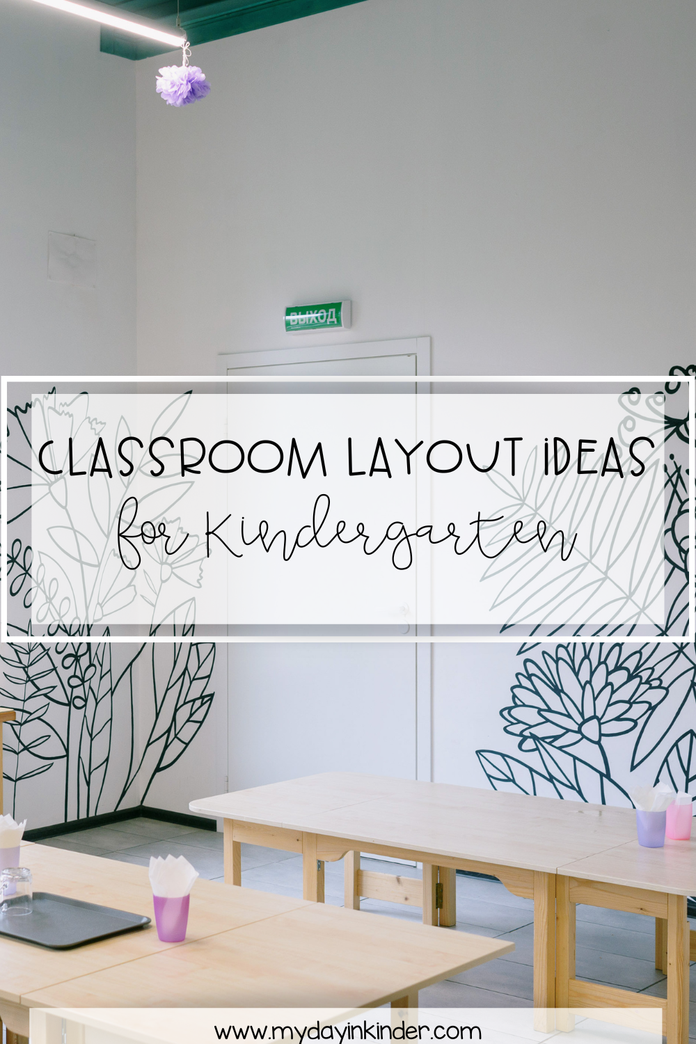 A Helpful Guide to Classroom Layout Ideas for Kindergarten - My Day in K
